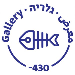 אטרקציה בים המלח , גלריה 430 , תיירות ונופש קליה